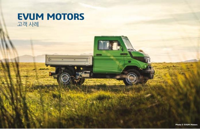 EVUM MOTORS 고객 사례집 - 사이시옷 :: 솔리드이엔지 공식 웹매거진